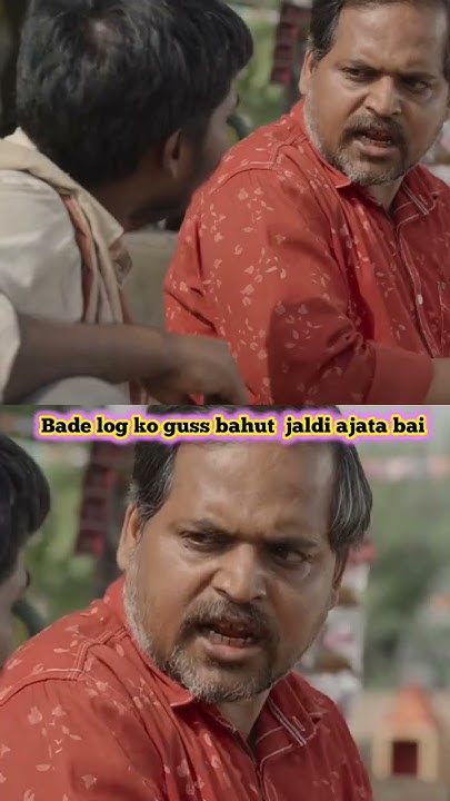 Bada log ke sath e dikkat to hai e logon ko gussa bahut jaldi ajata hai | Panchayat 3 | Vinod ...