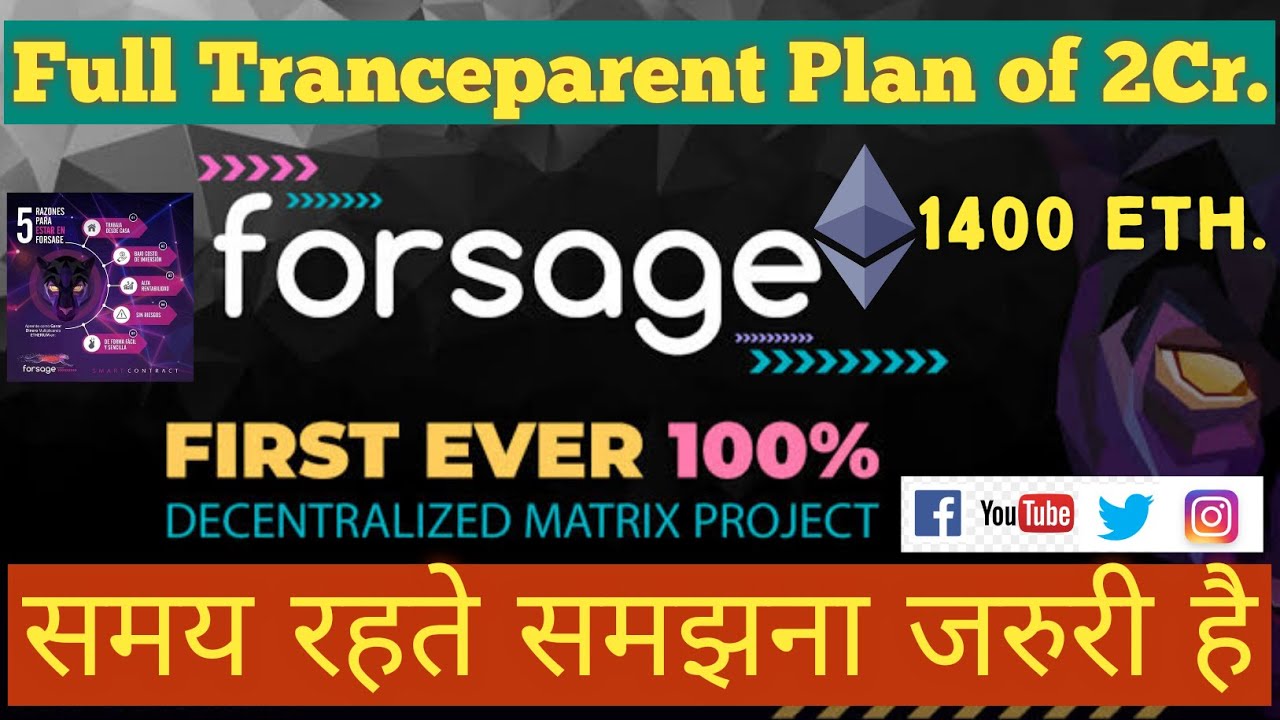 Forsage क्या है, Full Details 100% Decentralized System, Earn Unlimited ...