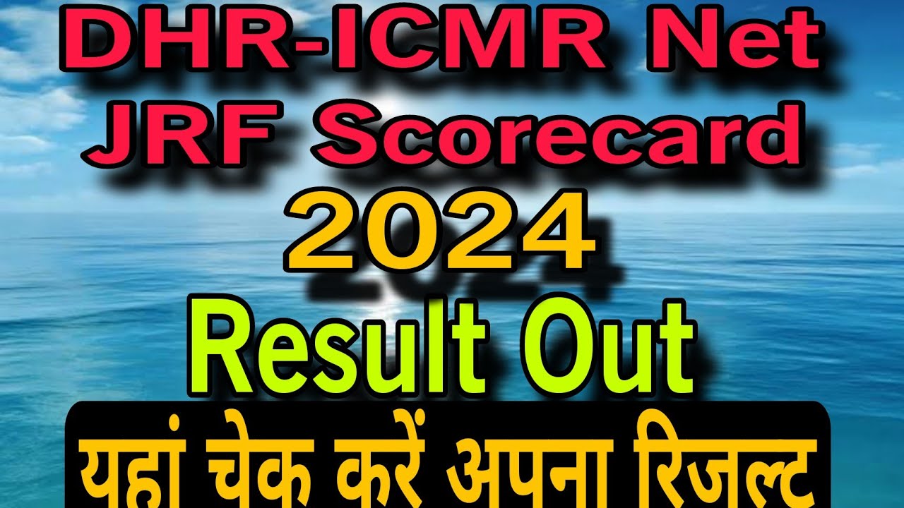 DHR-ICMR JRF Net 2024 Result Scorecard Out, How to check icmr jrf ...