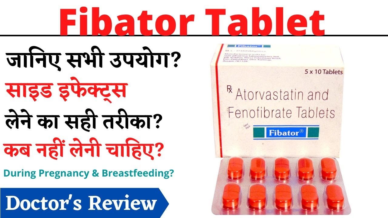 Fibator Tablet Uses & Side Effects in Hindi, Fibator Tablet - YouTube