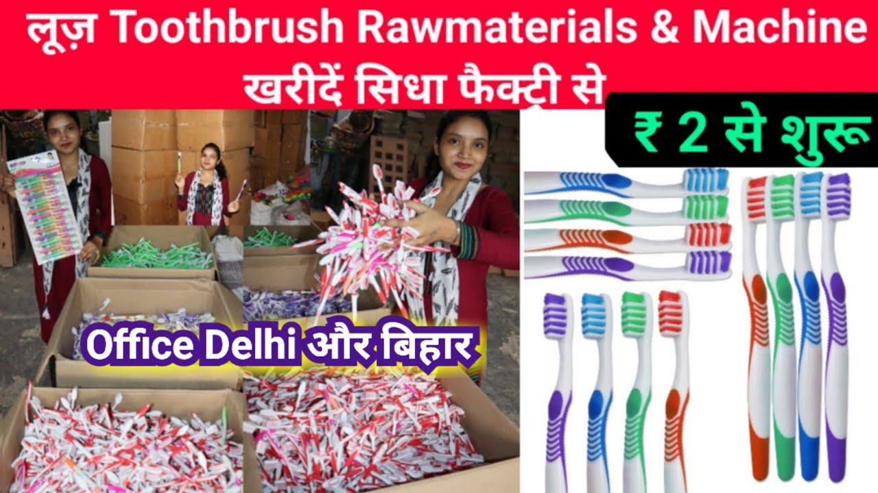 Loose Toothbrush Rawmaterials Manufacturer | Toothbrush Packing Machine ...