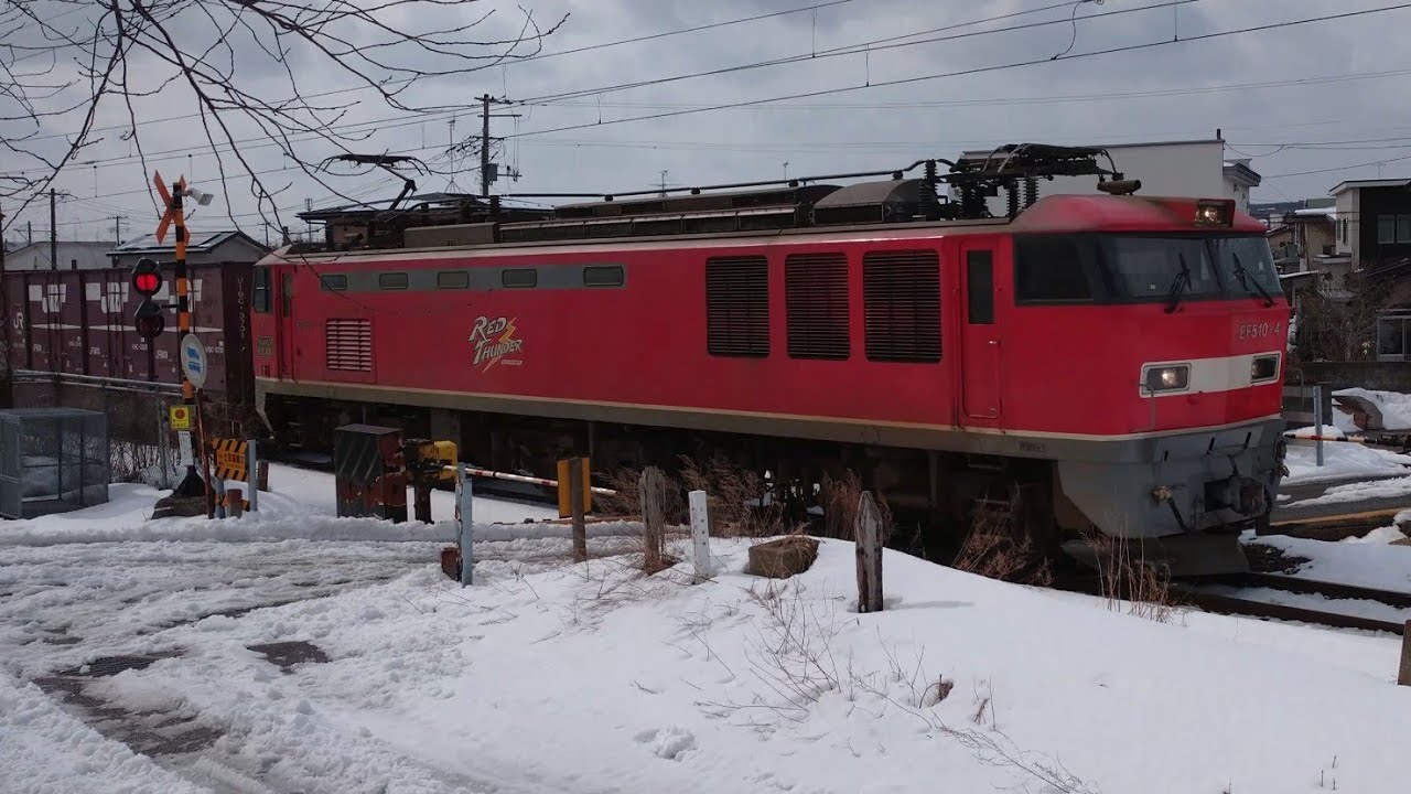 EF510-4「4075列車」 - YouTube