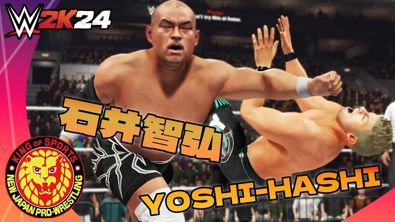 石井智宏 vs YOSHI-HASHI【WWE2K24】 Tomohiro Ishii vs YOSHI-HASHI 【NJPW】 - YouTube