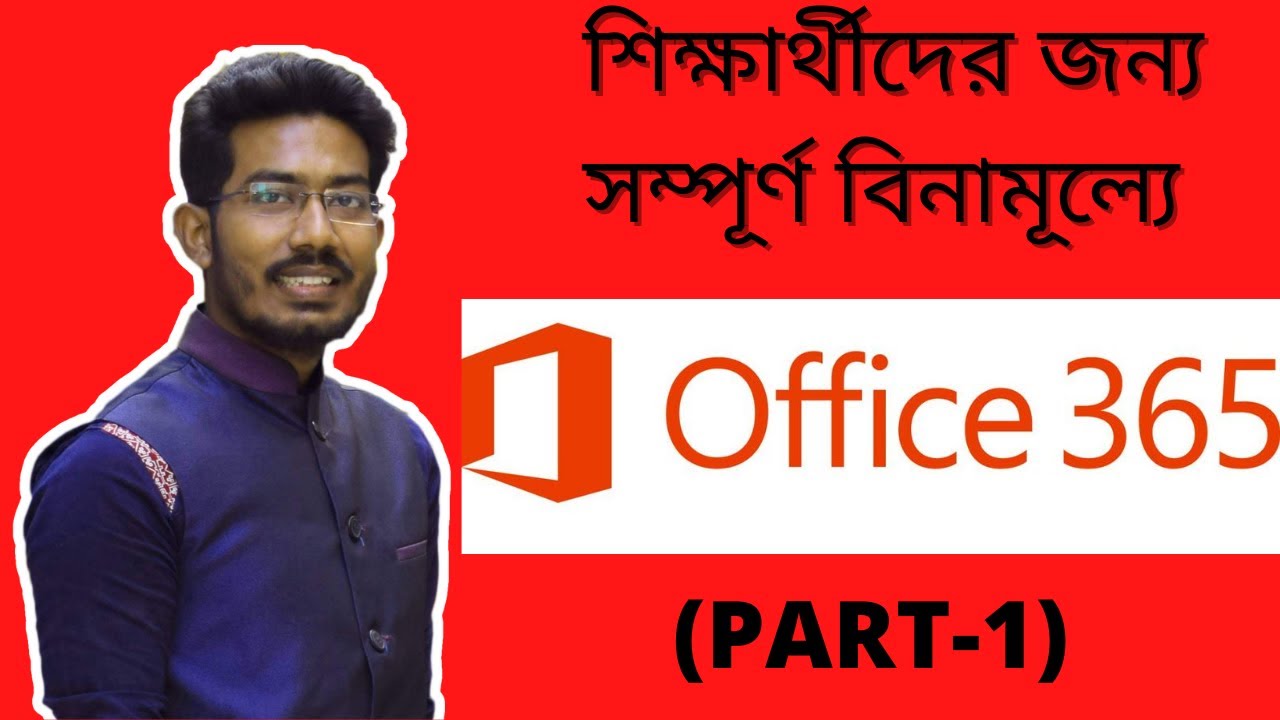 GET Microsoft Office 365 FREE IT IS FREE FOR STUDENTS 2021 YouTube get-microsoft-office-365-free-it-is-free-for-students-2021-youtube