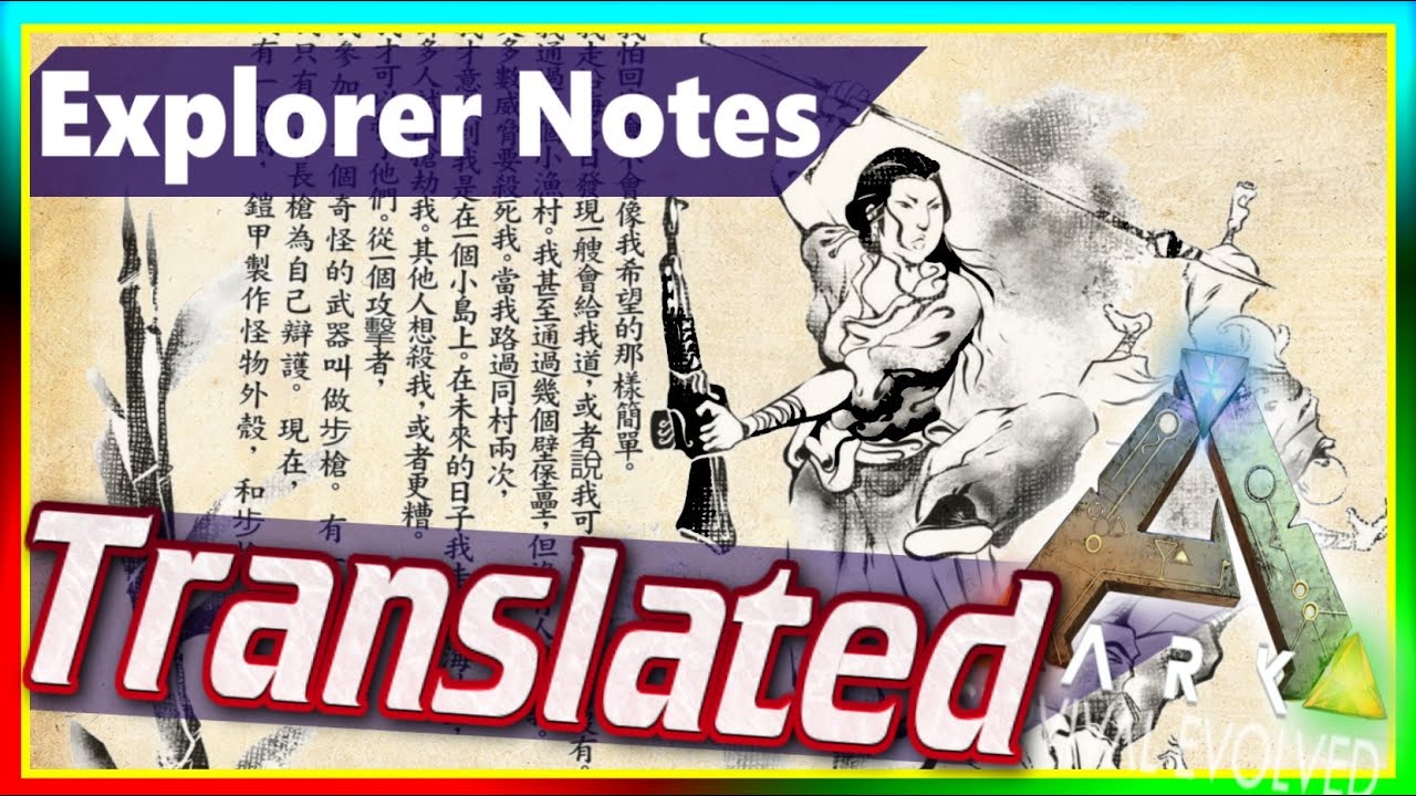 ARK: Survival Evolved - Translated Explorer Note: Meiyin (ARK Storyline ...