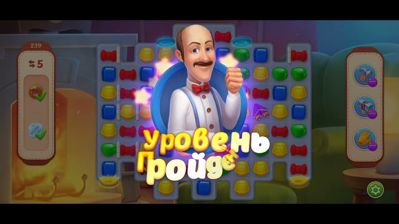 homescapes #2 прохождение 233-249 - YouTube