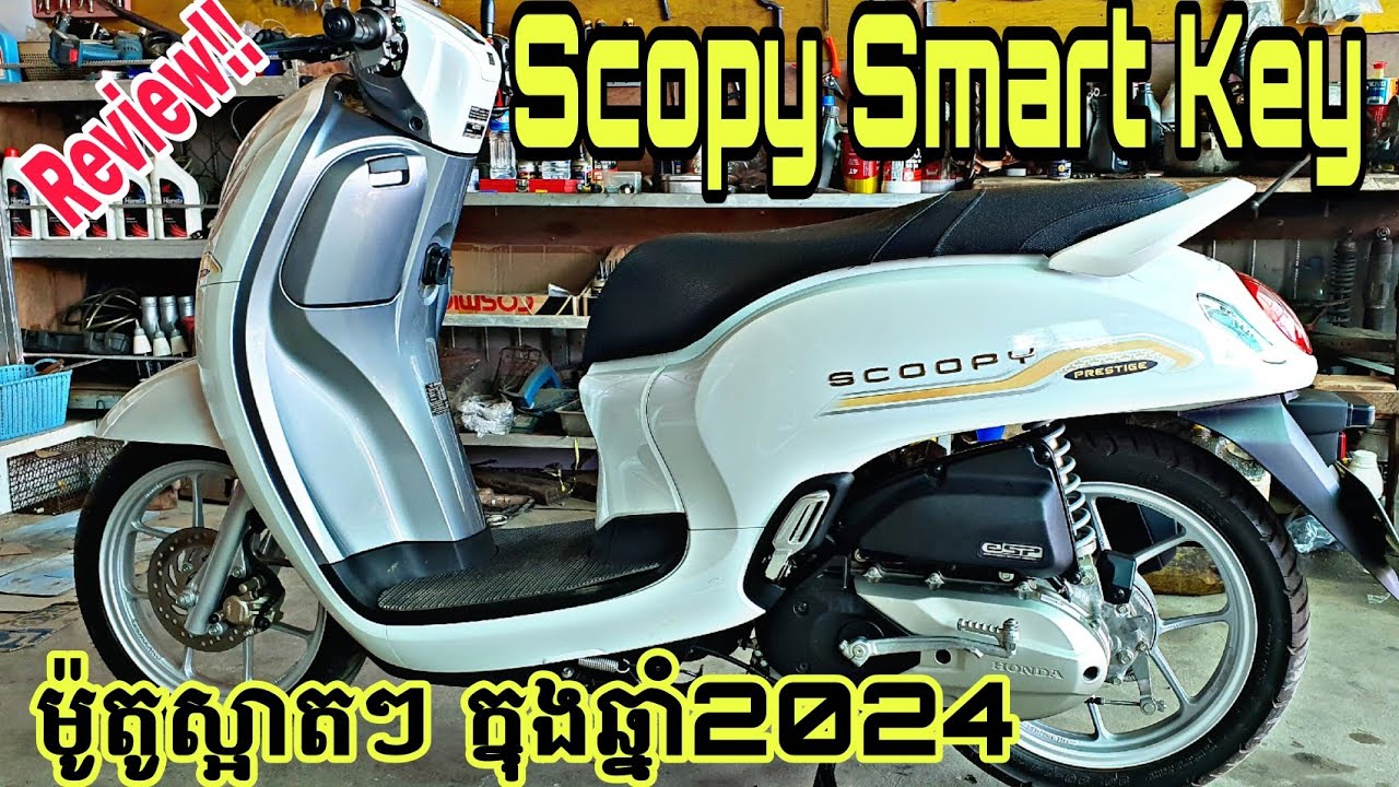 សួស្តីឆ្នាំថ្មី 2024 ជួបជាមួយម៉ូតូថ្មី នឹង វីដេអូថ្មី Honda Scopy Smart ...