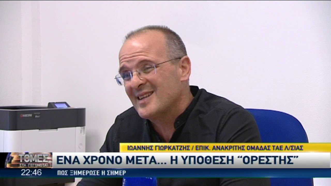 Νίκος Μεταξάς:1 χρόνος απ'την αποκάλυψη - Τι αποκαλύπτουν οι αφανείς ...
