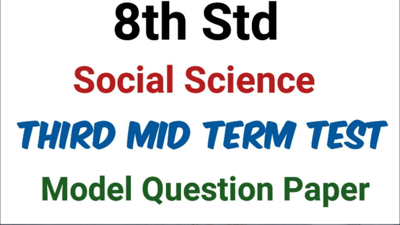 8th Std - Social | Third Mid Term Test - Model Question Paper - YouTube