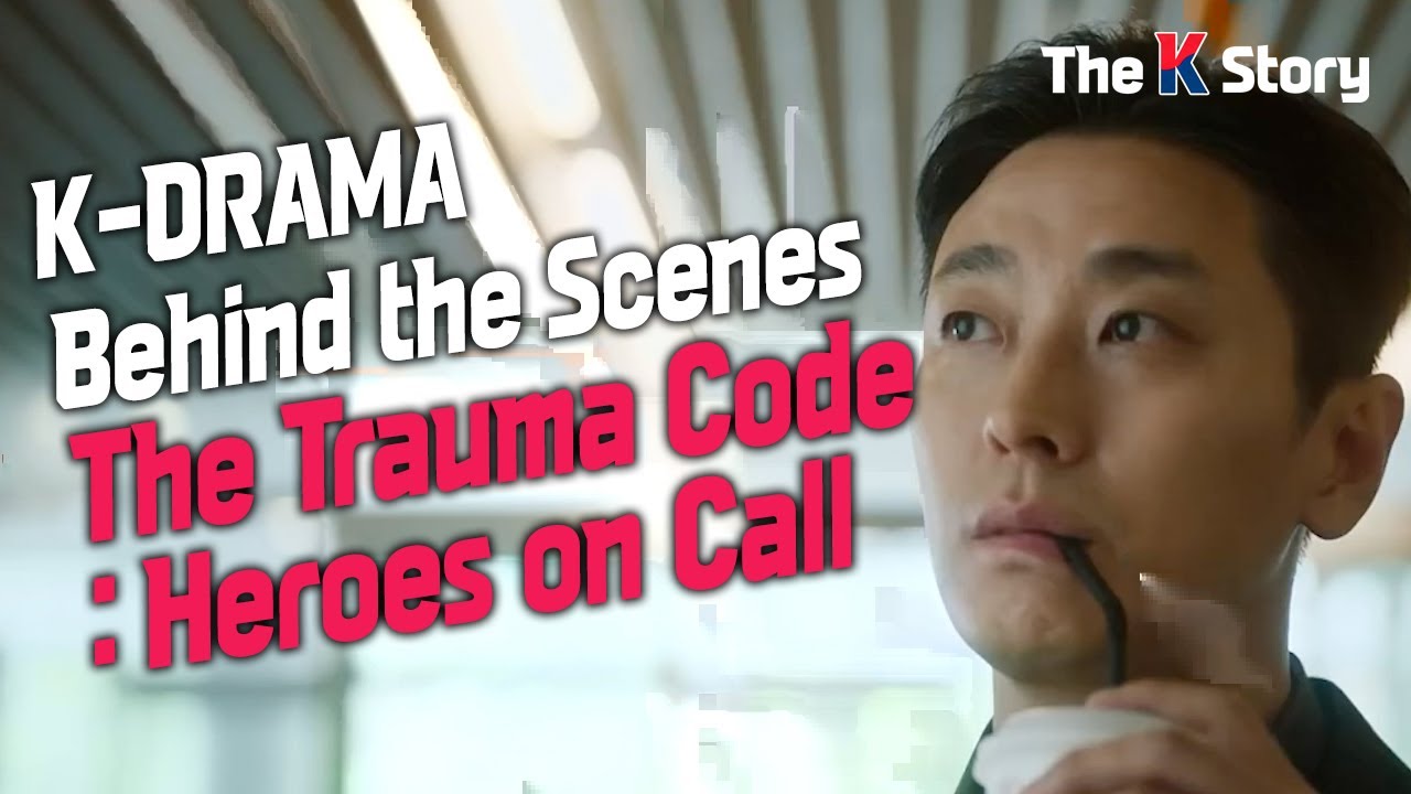 5 Fun Facts about The Trauma Code - YouTube