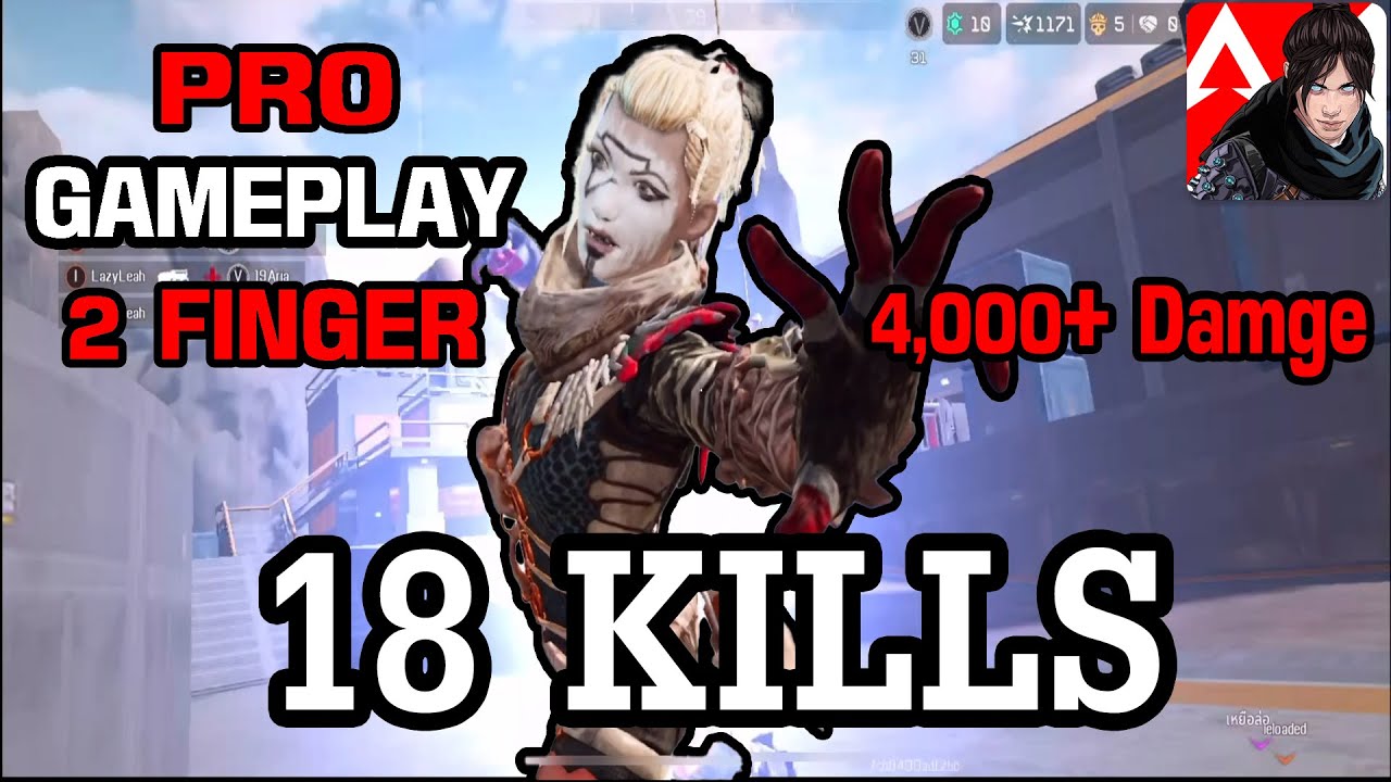 Apex Legends Mobile : Pro Wraith 18 KILLS (4,000+ DAMAGE) 2 FINGER ...