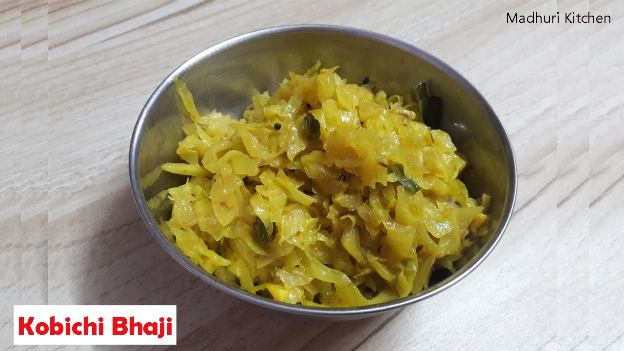 Kobichi Bhaji - Cabbage Masala - Kobi Ki Sabzi Recipe - YouTube