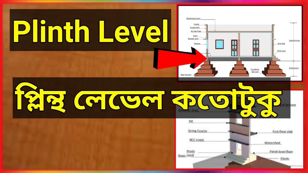 how to make plinth level | house plinth level | Structural design ...