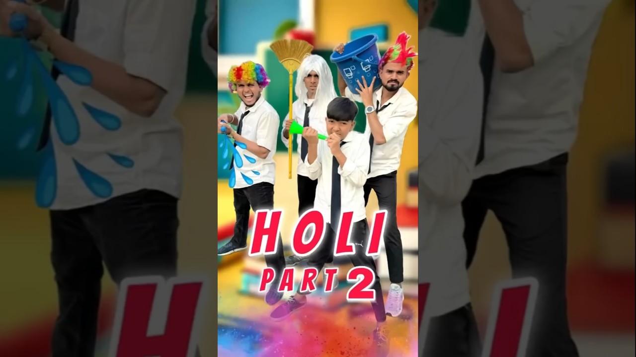 आपकी होली कैसी रही दोस्तों, होली पार्ट 2🌈🎨#aaganwadikebacche#comedy# ...