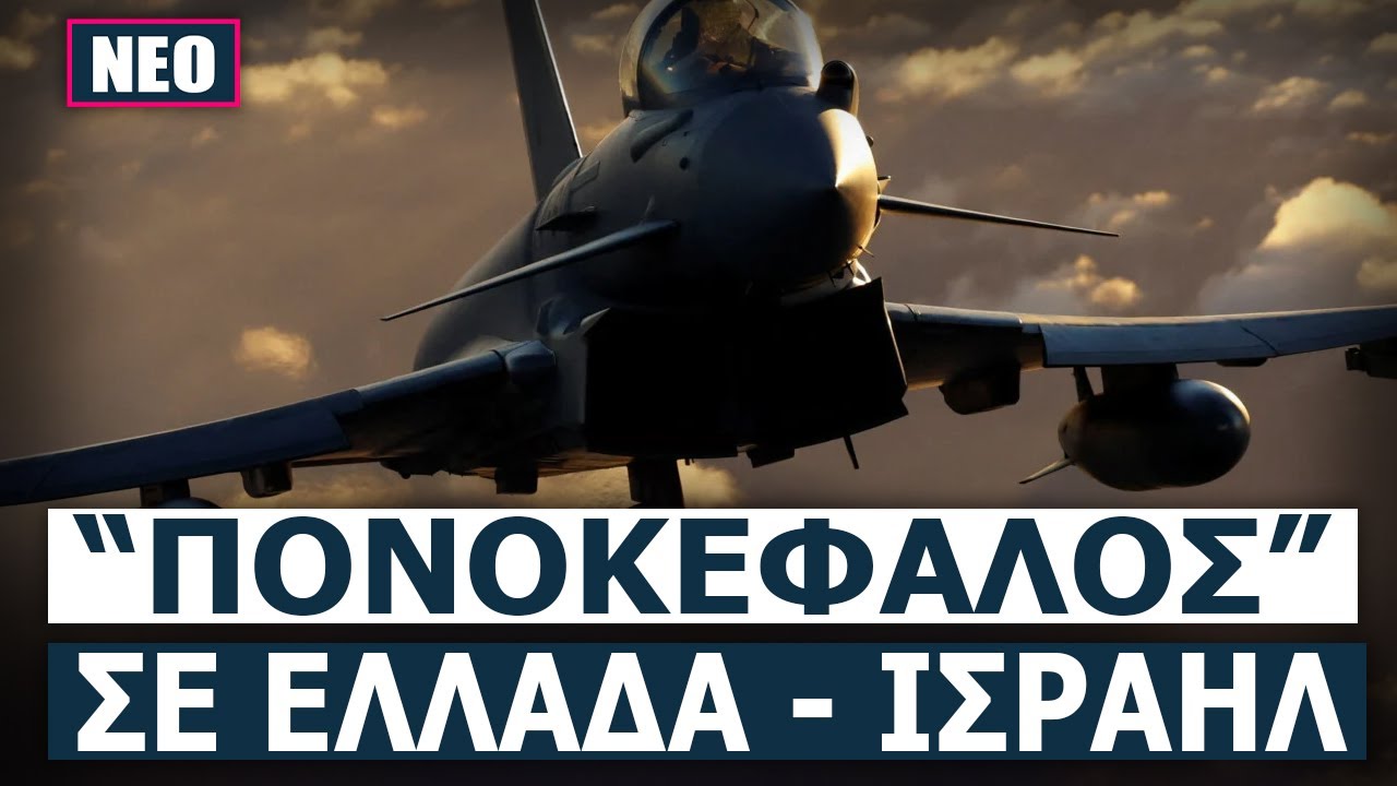 Οι τρείς (3) πυλώνες του σχεδίου Ερντογάν ενίσχυσης της τουρκικής ...