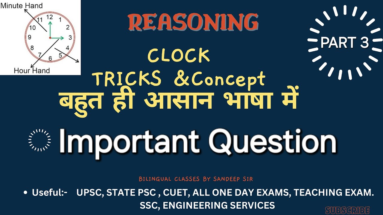 CLOCK REASONING | IMPORTANT QUESTION | REASONING BY SANDEEP SIR - YouTube
