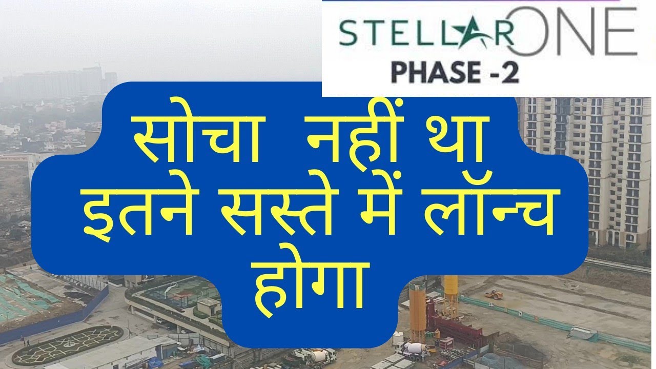 Stellar One Phase 2 construction updates| 2bhk 3 bhk flats, Sector 1 ...