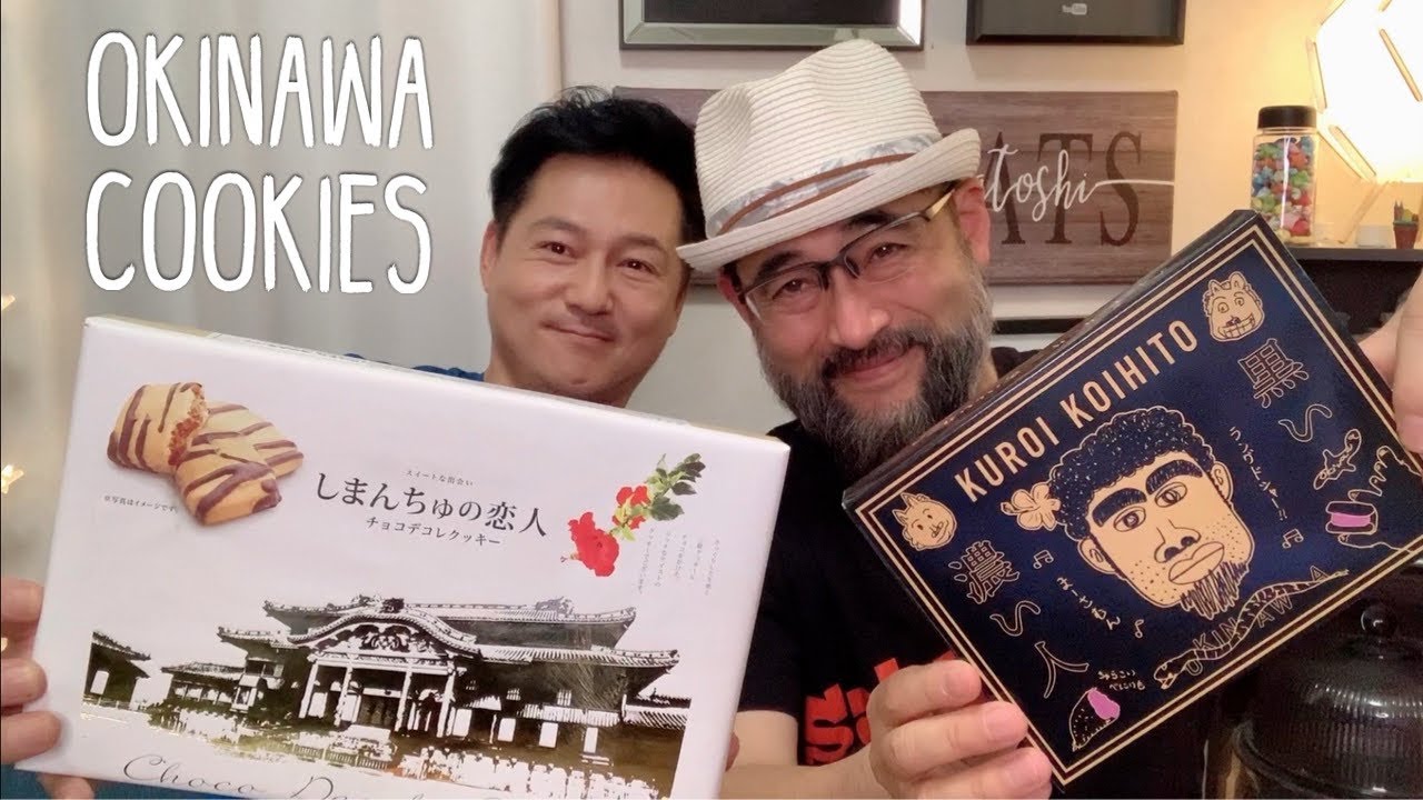 Purple Yam Cookies & Okinawan Biscuita - YouTube