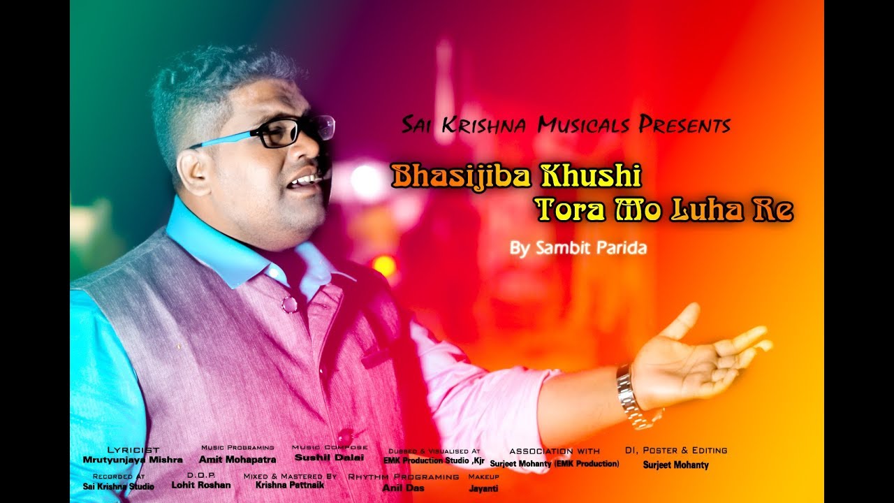 || Bhasijiba Khusi Tora Mo Luha Re || A Heart-touching Odia Cover Song ...