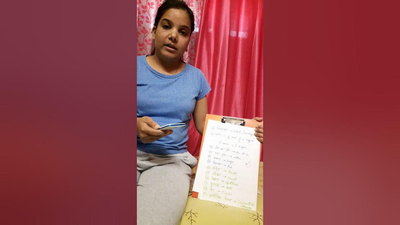 10th Grade Hindi Chapter 1 Kashmiri Seb Part 2 YouTube 10th-grade-hindi-chapter-1-kashmiri-seb-part-2-youtube