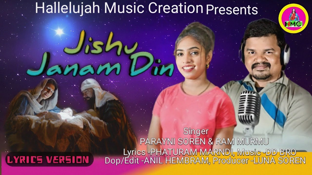 Jishu Janam Din | Santali Christian song | Santali Christian video ...