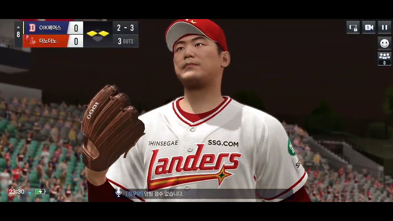 Com2uS Pro baseball V24 Doosan Bears VS SSG Landers (P) AUG/18/2024 ...