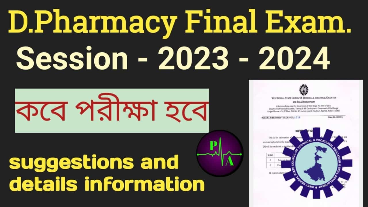 D.Pharmacy 1st year Final Examination // official notofication out ...