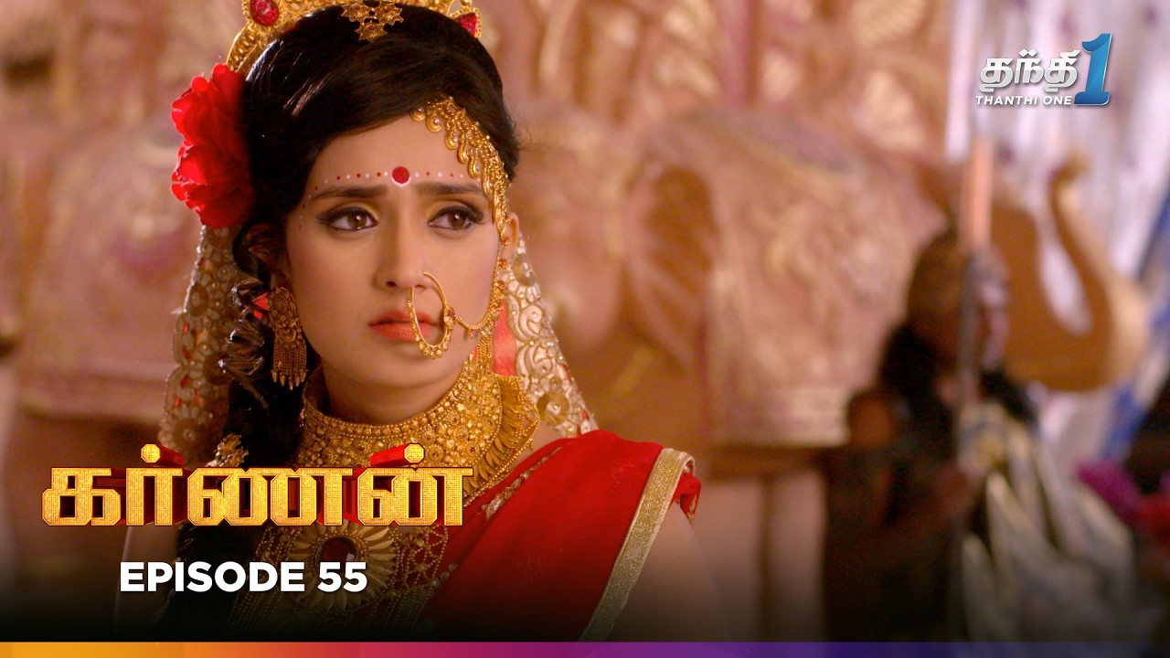 Karnaa | Episode 55 | கர்ணன் | Thanthi One | 6th October 2025 - YouTube