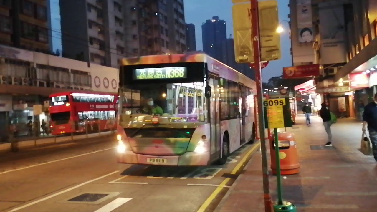 KMB U-Spare ASC28 PB8119 @ N368 駛離又新街 - YouTube