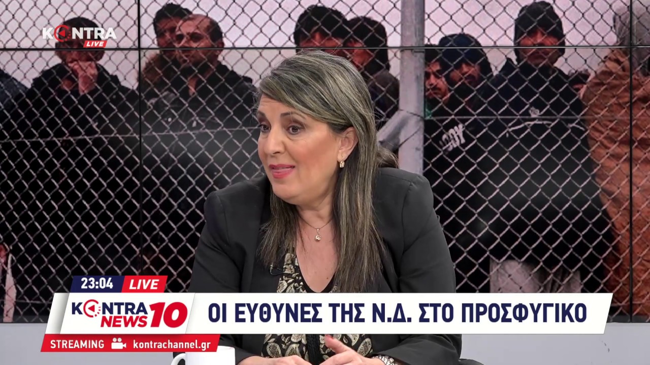 Ολυμπία Τελιγιορίδου βουλευτής ΣΥΡΙΖΑ "Προσπάθεια εκφοβισμού των ...