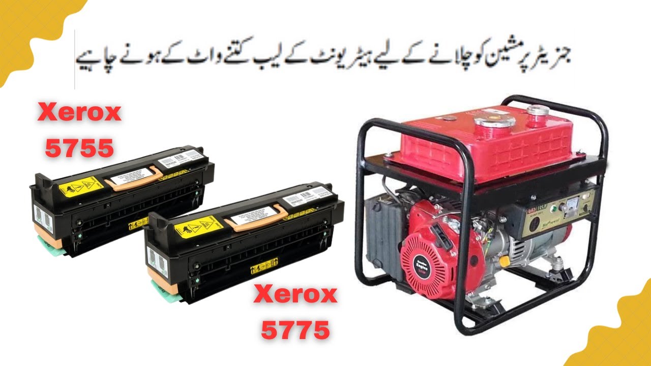 Generator Par Machine Kaise Chalti hai ? | Fuser Module R3 | Lump ...