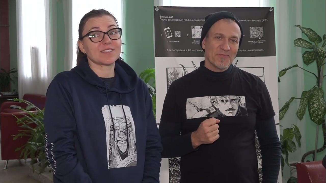 Выставка «Невельской: Плоды воображения» прошла в Доме Молодежи - YouTube