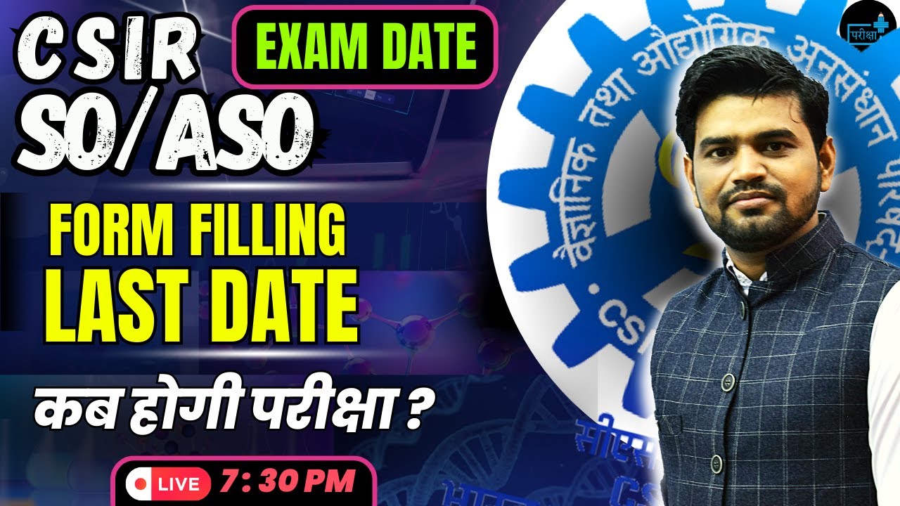CSIR SO, ASO EXAM DATE | CSIR FORM LAST DATE ! DONT MISS ! IMP NOTICE ...