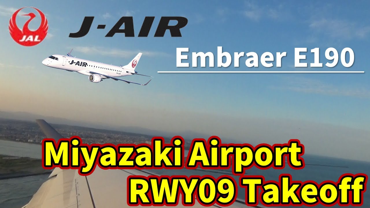 【宮崎空港】【機窓展望】夕暮れの RWY09離陸シーン！ ～ JAL E190 Flight View - Takeoff from Miyazaki Airport (2023/10/6 ...