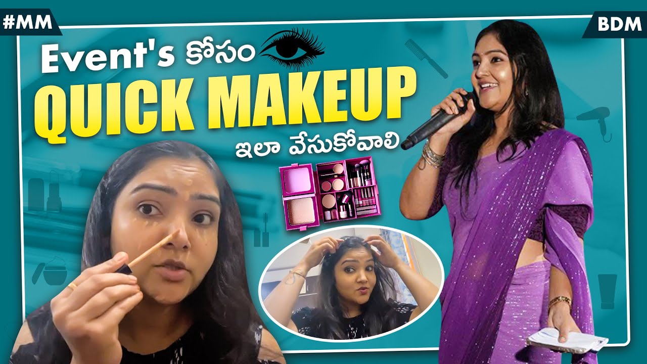 Event's కోసం Quick Makeup ఎలా వేసుకోవాలి Simple Makeup For Event|Monica Majaaka Makeup Tutorial ...