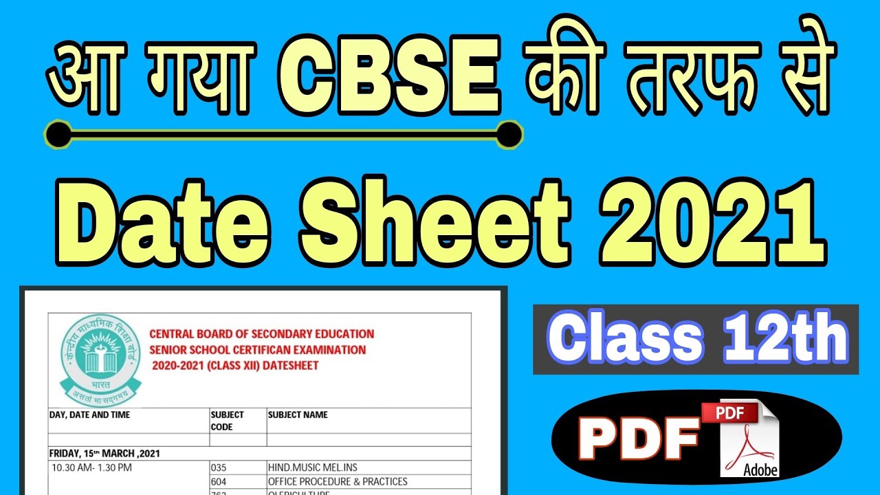 CBSE Date Sheet For Class 10th & 12th 2021 ||CBSE BOARD EXAM 2021 |Date Sheet 2021 Xth And XIIth ...