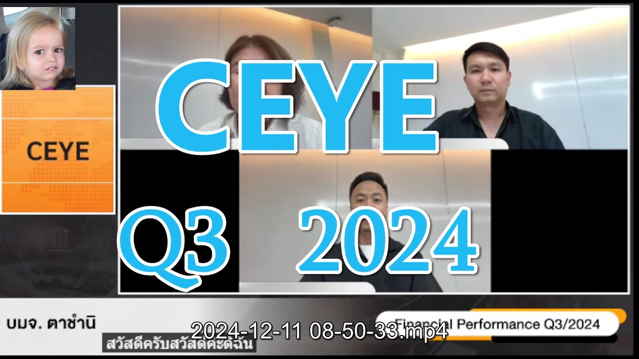 CEYE Q3 2024 - YouTube