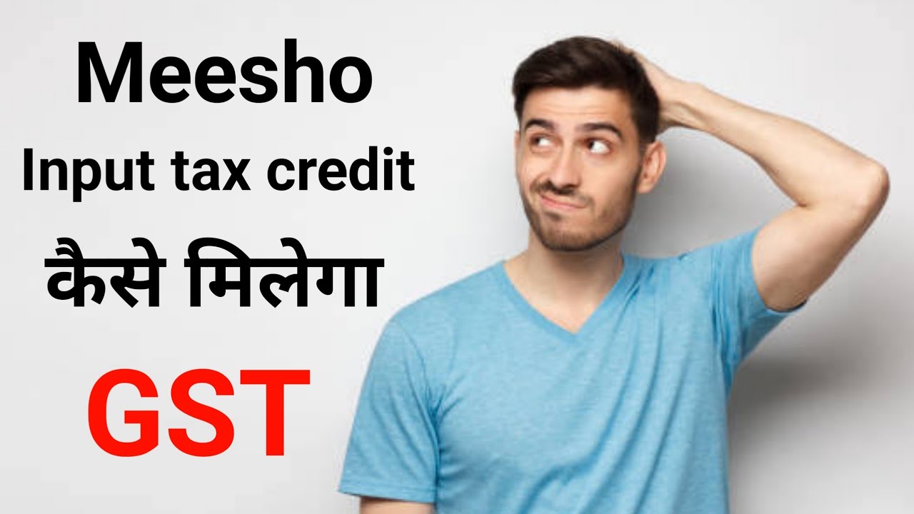 How to do ITC Check on GST Portal | Meesho Commission Tax Invoice ...