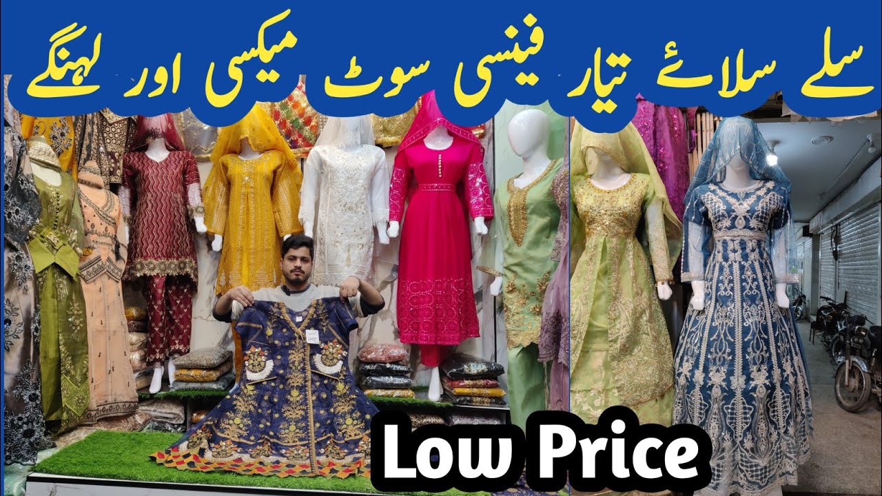 Low Price Stitched Fancy Dresses/Fancy Party Wear Dresses in Lowest ...