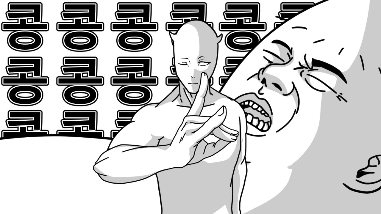 콩-(kon chainsawman meme) - YouTube