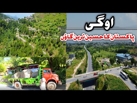Mansehra se Oghi | Khaki | Oghi Mansehra | Aerial View | Tehsil Oghi ...