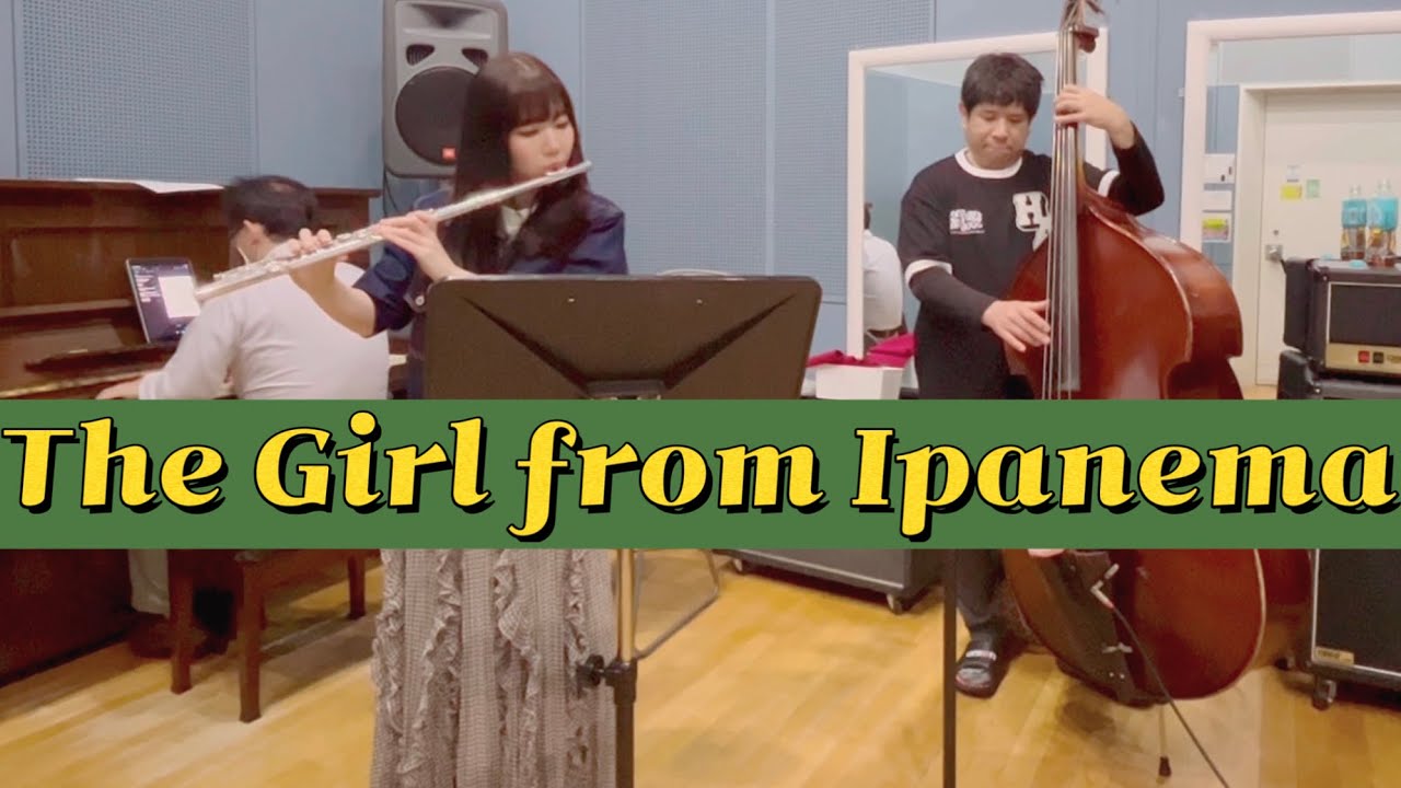 【jazz flute】Session 『The Girl from Ipanema』（Theme/Improvisation） - YouTube