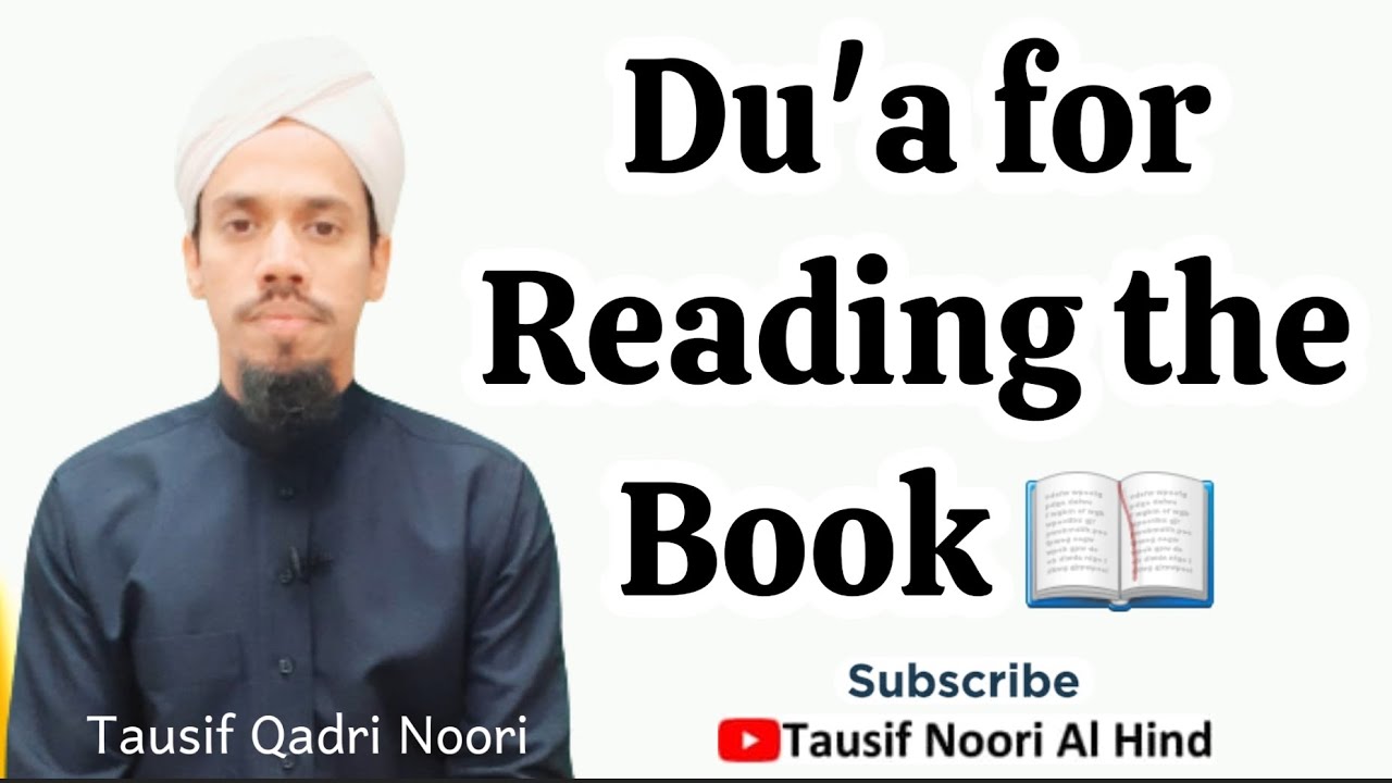 #Dua for Reading the Book - YouTube