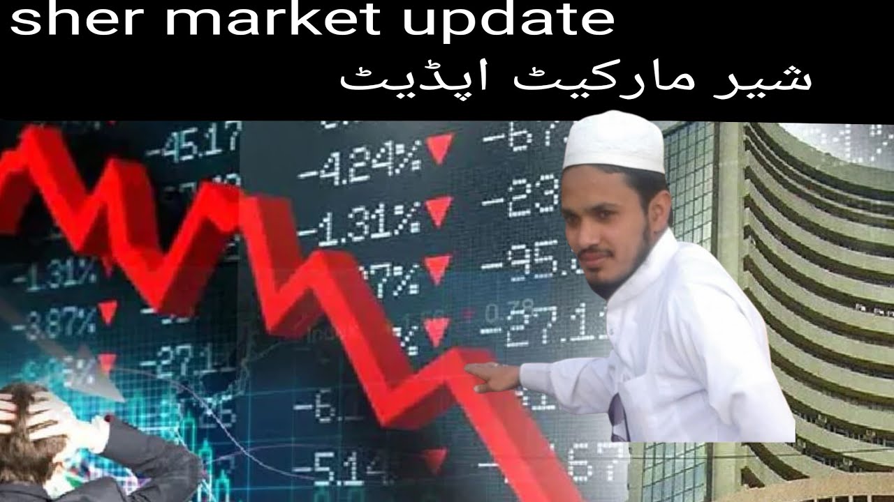 sher market update - YouTube