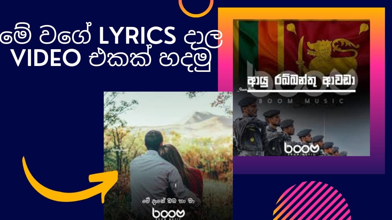 How to make lyrical status video | Bhoom music sinhala | Techdroid LK | Sinhala - YouTube