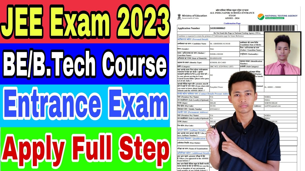 JEE Main 2024 Online Form, How to Fill up Form, Application form kaise bhare, Full process 2023 ...