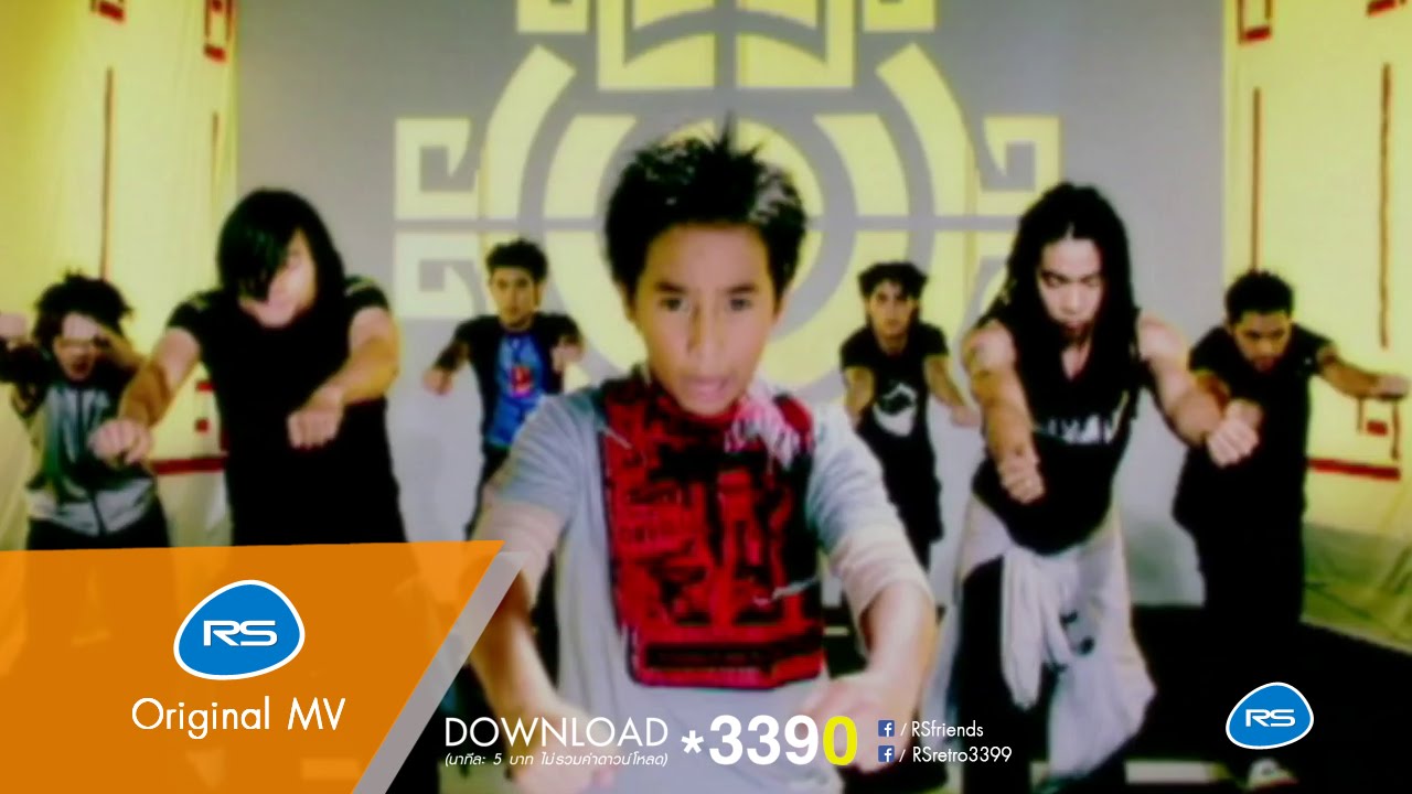 KUNG FU FIGHTING : อนัน อันวา Anan Anwar [Official MV] - YouTube