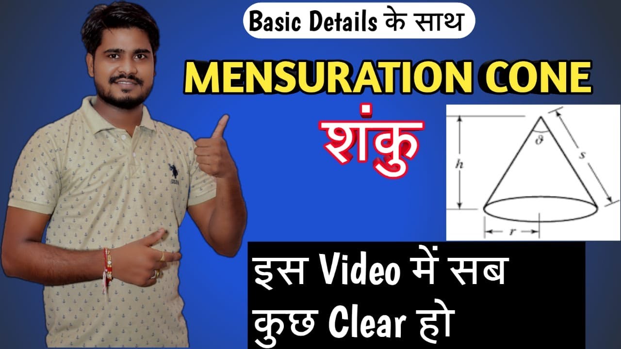 Mensuration Cone ( शंकु ) BASIC | #TGT #PGT #KVS #UPSC #UPSSC #class10 ...