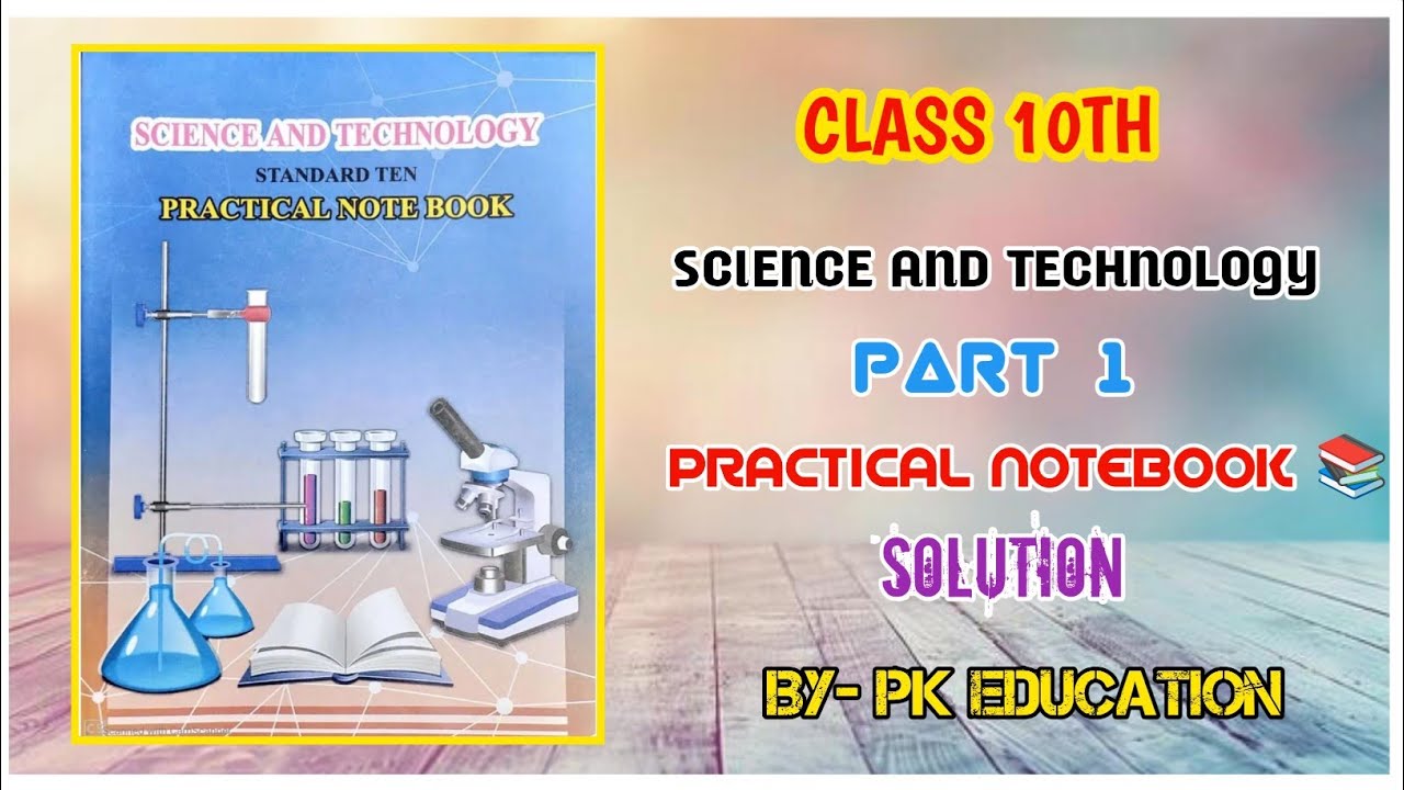🔶Class 10th | Science and technology| Part 1 | practical notebook 📓 ...