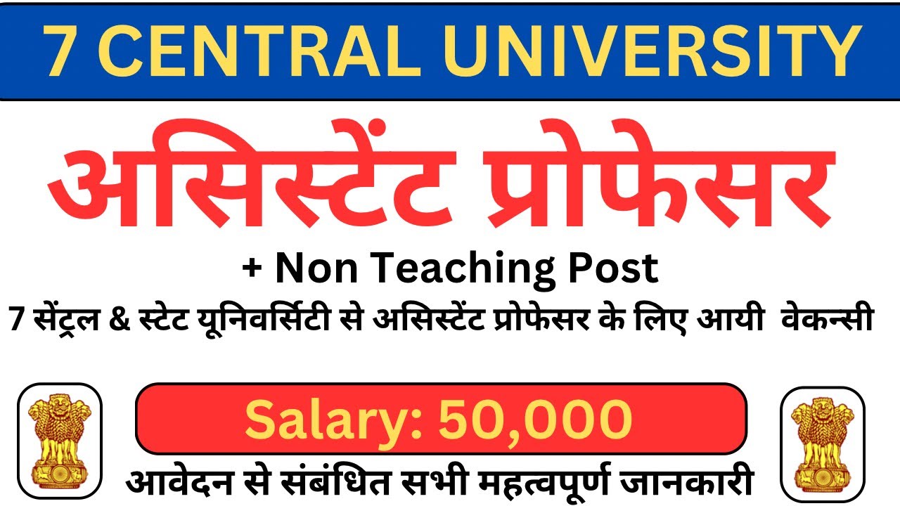 Assistant Professor Vacancy 2024 | 7 Central College | Associate ...